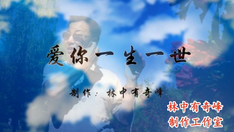 一首自己唱的歌曲音乐流行音乐好看视频