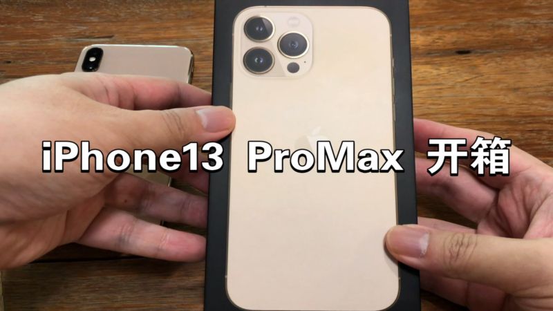 Awesome！苹果手机 iPhone13 ProMax开箱,数码,数码综合,好看视频