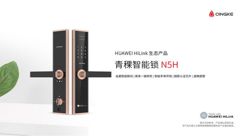 HUAWEI HiLink生态产品青稞智能锁N5H使用指南,数码,数码综合,好看视频