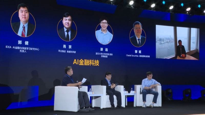 Citadel Securities高级董事总经理穆斌谈量化交易发展的三大启示,财经,商界名人,好看视频