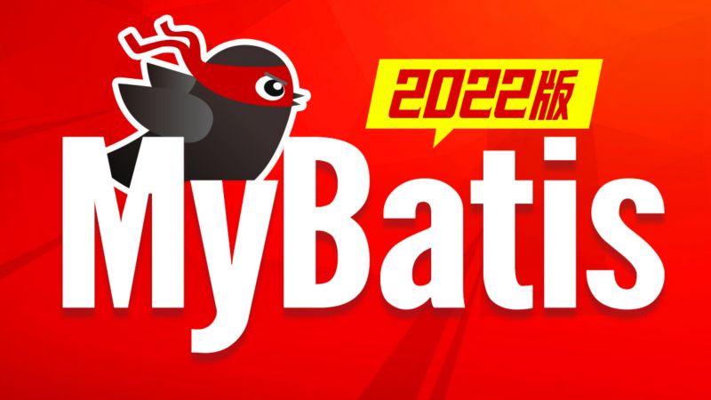 Java培训视频：搭建MyBatis框架之开发环境,教育,资格考试,好看视频