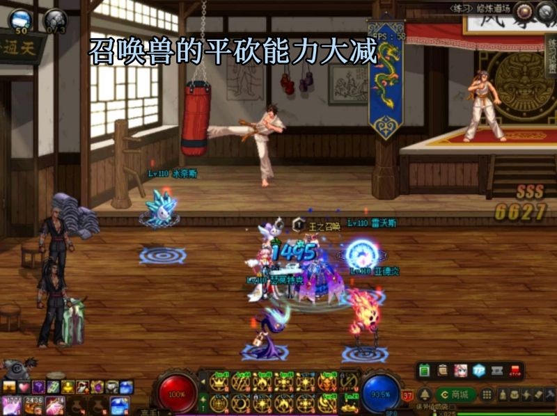 DNF召唤师召唤兽介绍～四大小精灵,游戏,rpg游戏,好看视频