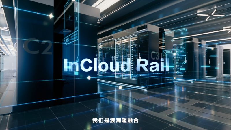 浪潮云海超融合InCloud Rail 6.5版本重磅发布,游戏,游戏资讯,好看视频