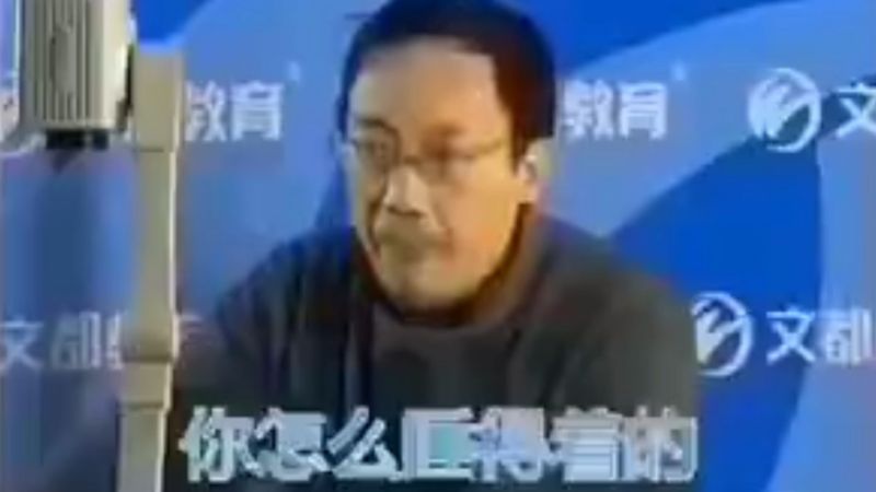 汤家凤：你怎么睡得着的？,社会,民生,好看视频