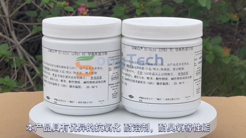道康宁TC-5121C笔记本导热硅脂ZTE导热膏电脑cpu硅胶散热含银硅胶,生活,生活技巧,好看视频