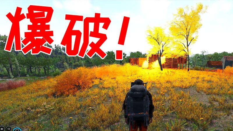 《SCUM-10》：拆家！直接TNT爆破！,游戏,射击游戏,好看视频