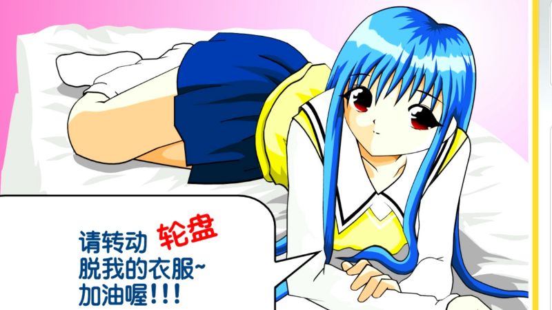 （擦边 哩哔哩哔附渠道）童年经典！懵懂与本能的快乐！美女除衫动漫动漫资讯好看视频