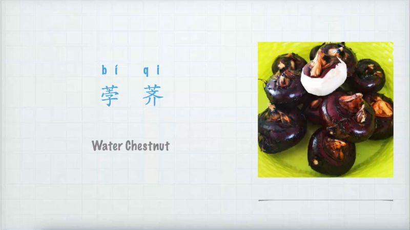 Fruit: Water Chestnut, 水果：荸荠, Shui Guo: Bi Qi,教育,兴趣学习,好看视频