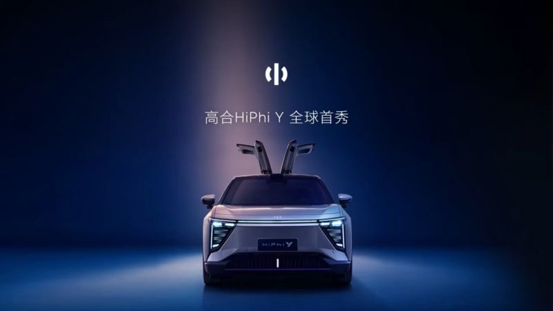 高合HiPhi Y将于今年第三季度交付，高合HiPhi Y续航800+km,汽车,新能源,好看视频