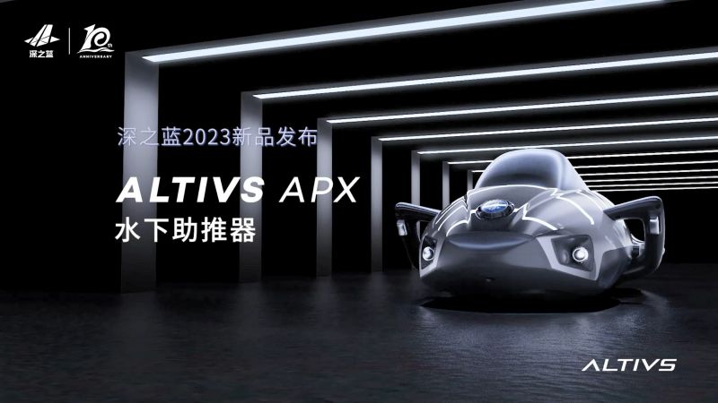 “速度与激情”没它不看~ 水下澎湃动力体验 深之蓝Altivs发布,汽车,汽车影视广告,好看视频
