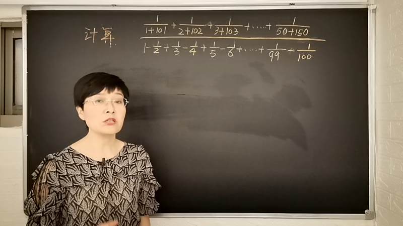 初中数学计算题（看上去巨复杂、教你一招巧妙化解）教育k12教育好看视频