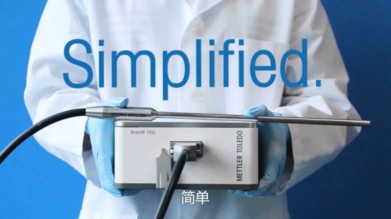 自动化化学 | ReactIR 702L介绍 梅特勒托利多,教育,职业教育,好看视频