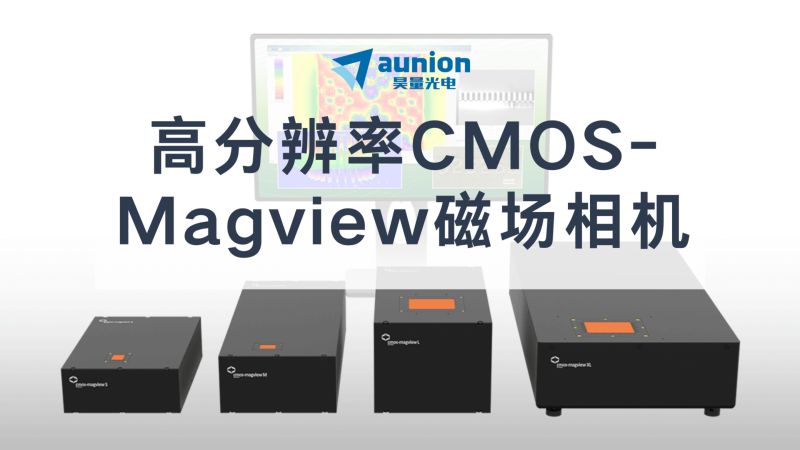 高精度cmos-magview磁场相机--快速检测磁场、磁结构,摄影,摄影器材,好看视频