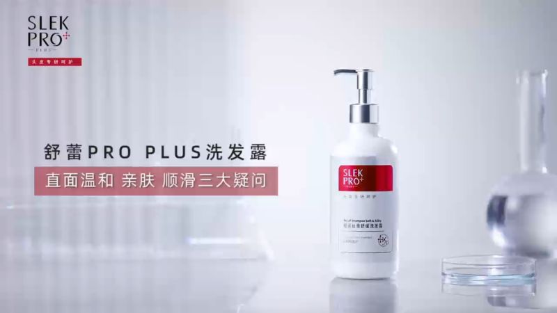 舒蕾SLEK PRO温和亲肤，一梳到底,时尚,美发,好看视频