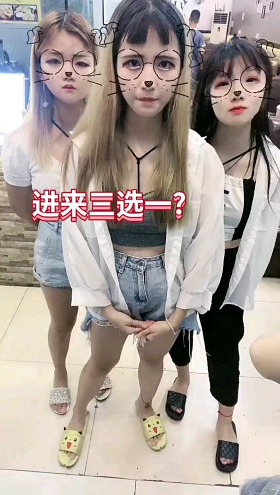 精神小妹篇 搞笑 恶搞整蛊 好看视频