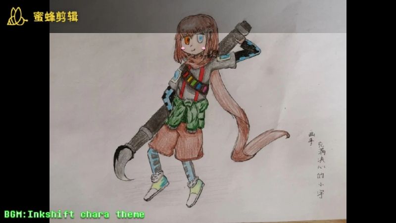 【手绘系列】Inkshift—ink!chara,文化,艺术,好看视频
