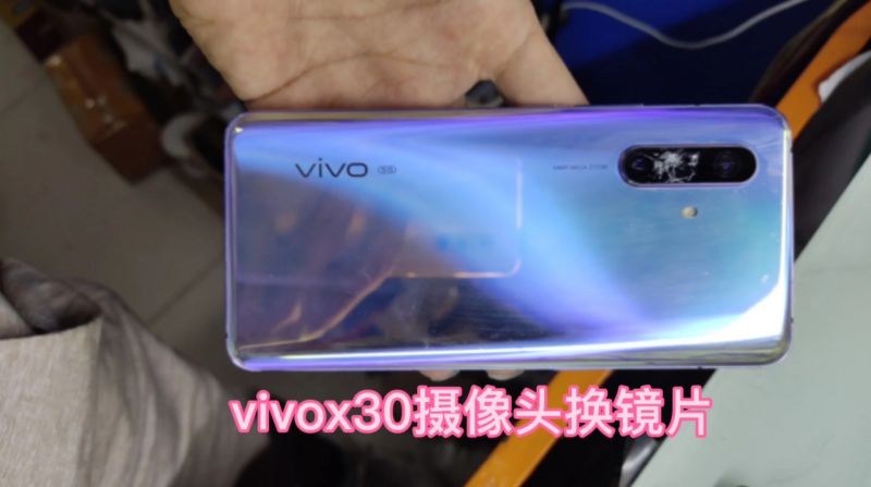 vivox30换摄像头镜片，刚买了新手机 就刚刚好撞到摄摄像头了,数码,数码综合,好看视频